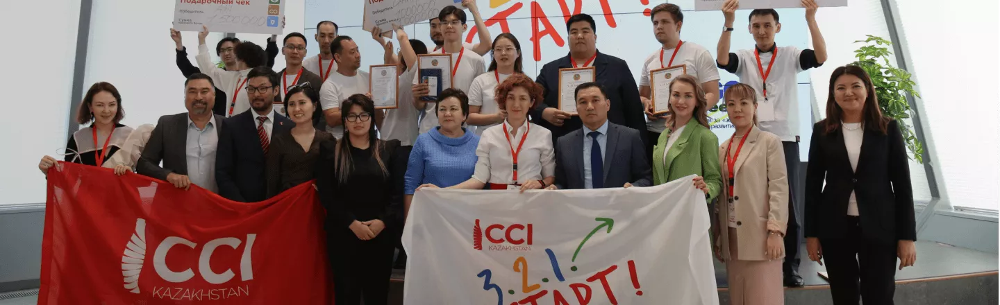 Kazakhstan | Coca Cola İçecek